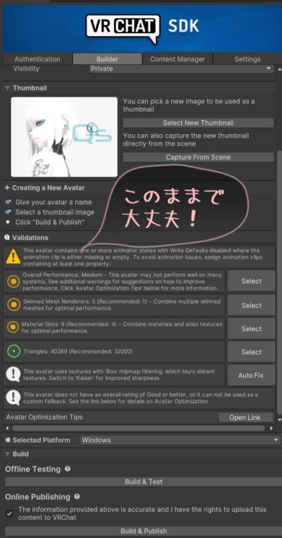 同梱データ内容と【VRC】Unity Packageのインポート&アップロード | anima-cg.com