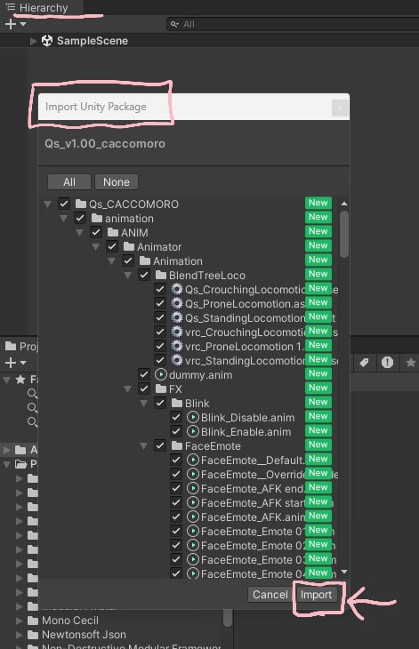 同梱データ内容と【VRC】Unity Packageのインポート&アップロード | anima-cg.com